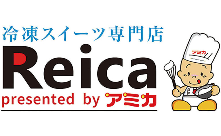 岐阜県｜岐阜市｜入舟町｜まちあるきMAP｜梅林公園界隈｜Reica 岐阜田神店 - 岐阜咲楽（さくら）SAKURA MediaJapan